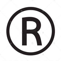 已注册r图片-已注册r图片素材免费下载-千库网