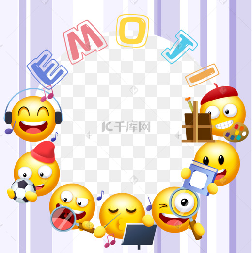 emoji开心表情图片-emoji开心表情图片素材免费下载-千库网