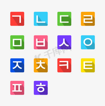 儿童韩文文字设计素材-儿童韩文文字模板设计-海报图片下载-千库网