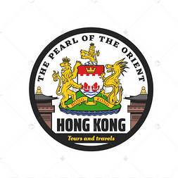 香港图标图片-香港图标图片素材免费下载-千库网