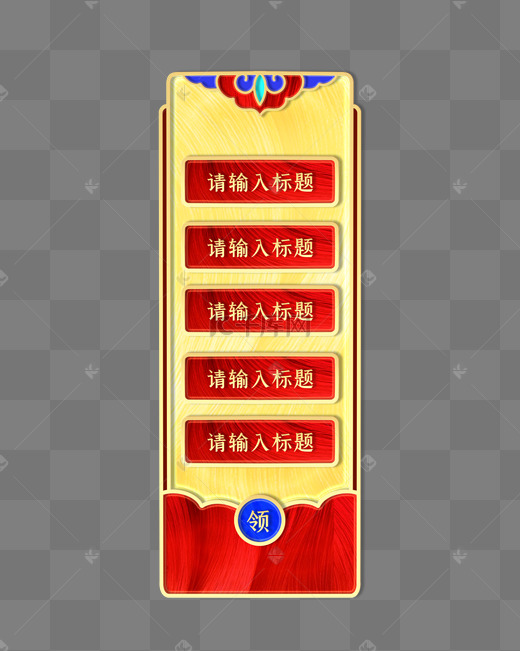 炫酷悬浮侧滑图片 炫酷悬浮侧滑图片素材免费下载 千库网 