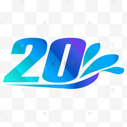 20m图片-20m图片素材免费下载-千库网