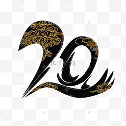 20px图片-20px图片素材免费下载-千库网