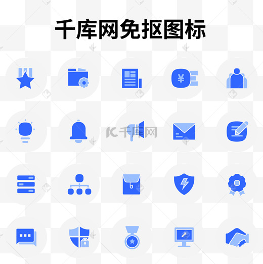 icon架构图片-icon架构图片素材免费下载-千库网