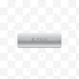 退出拦截图片-退出拦截图片素材免费下载-千库网