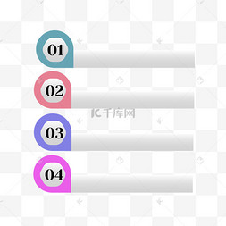 ppt贴图图片-ppt贴图图片素材免费下载-千库网