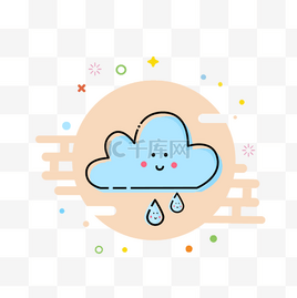 可爱小雨图标icon设计素材-可爱小雨图标模板下载-千库网