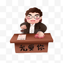 boss图片-boss图片素材免费下载-千库网