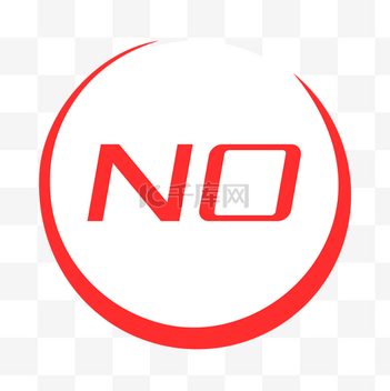 no设计素材-no模板设计-海报EPS图片下载-千库网