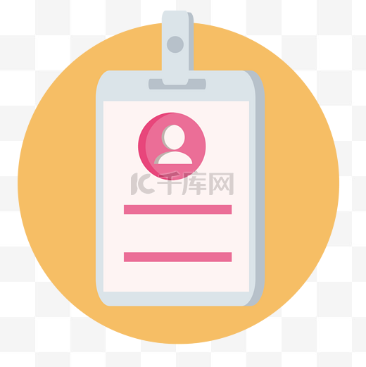 工牌icon图片-工牌icon图片素材免费下载-千库网