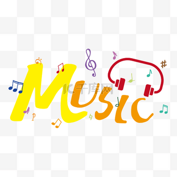 音乐启动页设计图片-音乐启动页设计PNG素材-音乐启动页设计模板图片下载-千库网