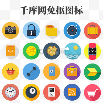 轻量化图标设计素材-轻量化图标模板设计-海报图片下载-千库网