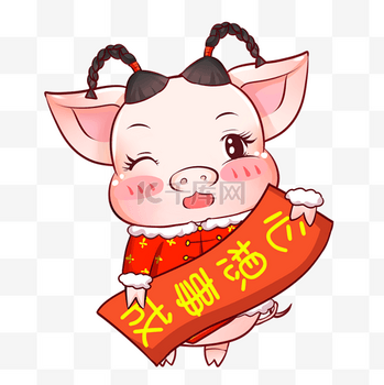 拜年可爱猪图片-拜年可爱猪素材-拜年可爱猪模板图片下载-千库网