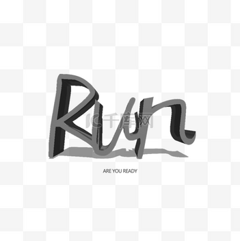 run设计素材-run模板设计-海报PSD图片下载-千库网