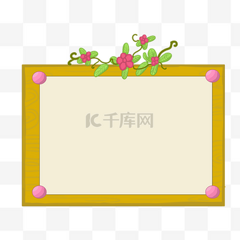 公告牌卡通图片_公告牌卡通素材-公告牌卡通图片大全-千库网