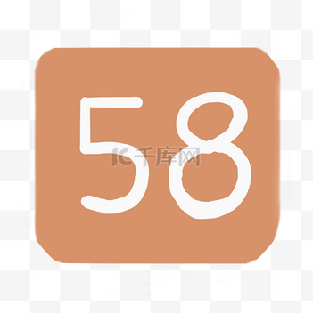 58同城logo图片_58同城logo素材-58同城logo图片大全-千库网