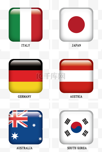 国旗免抠png图片_国旗免抠png素材-国旗免抠png图片大全-千库网