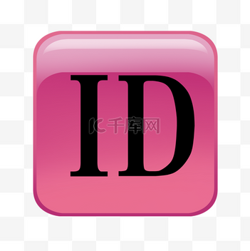 id软件图标图片_id软件图标素材-id软件图标图片大全-千库网