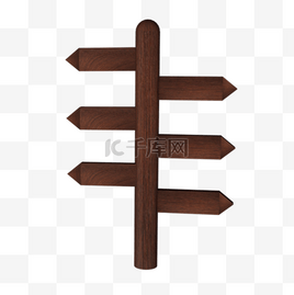 分叉口免抠设计素材-分叉口免抠模板设计图片下载-千库网