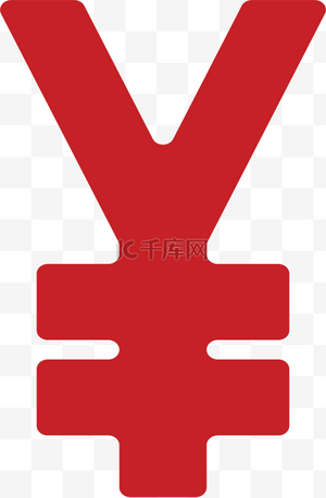 人民币卡通图片-人民币卡通图片素材免费下载-千库网