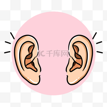 人耳朵logo图片-人耳朵logo素材-人耳朵logo模板图片下载-千库网