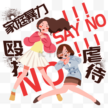 say设计素材-say模板设计-海报PSD图片下载-千库网