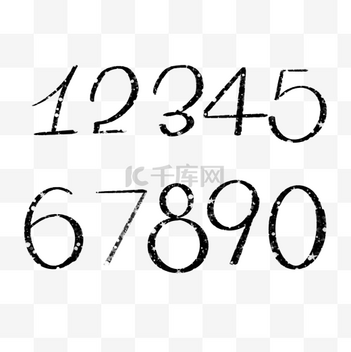 数字123456789黑色图片_数字123456789黑色素材-数字123456789黑色图片大全-千库网