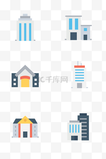 免抠建筑png图标icon设计素材-免抠建筑png图标AI模板下载-千库网