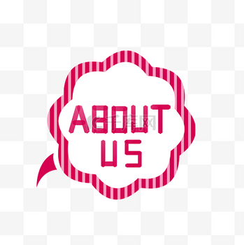 about卡通图片-about卡通素材-about卡通模板图片下载-千库网