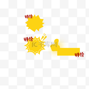 ppt形状大拇指图片-ppt形状大拇指图片素材免费下载-千库网