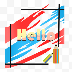 hello铅笔涂鸦素材图片免费下载-千库网