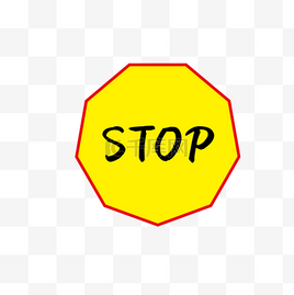 stop警示牌图片-stop警示牌素材-stop警示牌模板图片下载-千库网