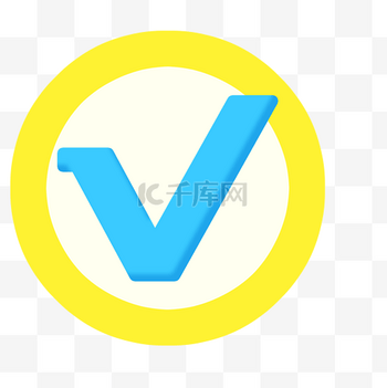 对号卡通图片-对号卡通素材-对号卡通模板图片下载-千库网