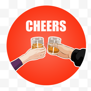 cheers设计素材-cheers模板设计-海报图片下载-千库网