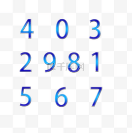 123456789蓝色图片素材-123456789蓝色模板图片下载-千库网