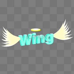 wing图片-wing图片素材免费下载-千库网