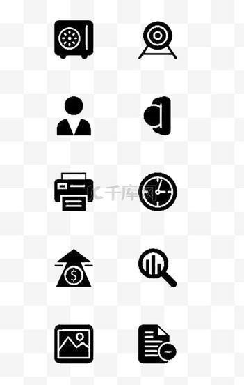 工作图标png图片_工作图标png素材-工作图标png图片大全-千库网