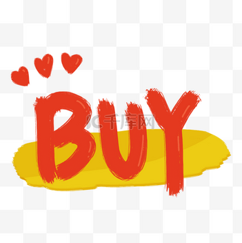 英文buy图片_英文buy素材-英文buy图片大全-千库网