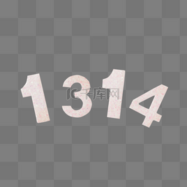 1314设计素材-1314模板设计-海报图片下载-千库网
