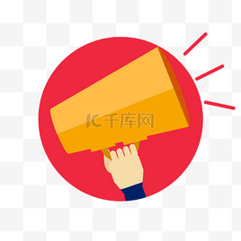 公告文本框图标icon设计素材-公告文本框图标模板下载-千库网