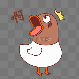 小鸭大叫表情包素材图片免费下载-千库网