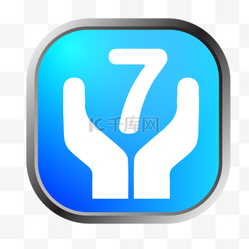 7天退换货图标设计素材-7天退换货图标模板设计-海报图片下载-千库网