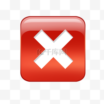 透明红叉设计素材-透明红叉模板设计-海报图片下载-千库网