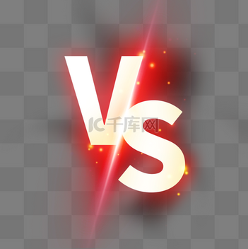 vs图片-vs图片素材免费下载-千库网
