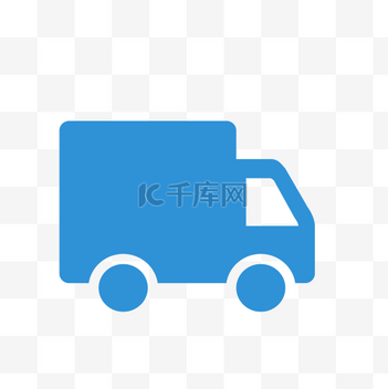 卡车icon设计素材-卡车icon模板设计-海报PSD图片下载-千库网