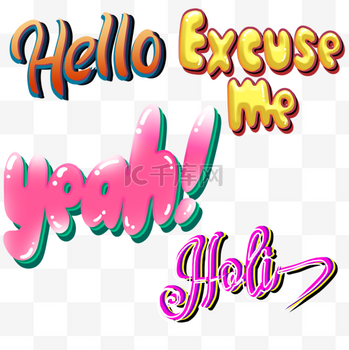 holi图片_holi素材-holi图片大全-千库网