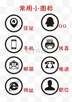 qq邮箱logo图片-qq邮箱logo图片素材免费下载-千库网