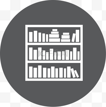 图书馆书架图标icon设计素材-图书馆书架图标PNG模板下载-千库网