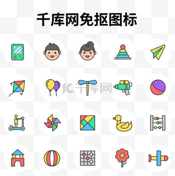 象棋icon设计素材-象棋icon模板设计-海报PNG图片下载-千库网