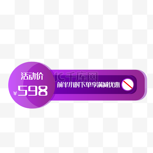 598图片-598图片素材免费下载-千库网